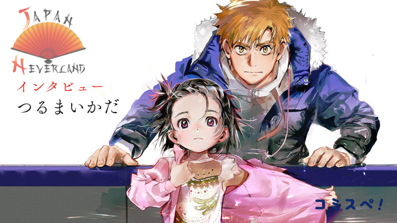 Medalist – Nobi Nobi ! Annonce Un Nouveau Manga De Sport - Japan Neverland