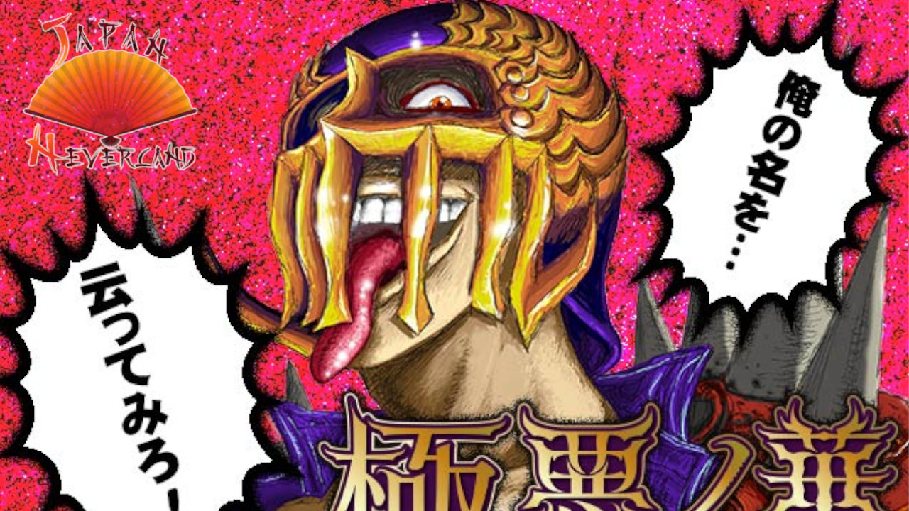 Crunchyroll – L’éditeur Annonce Le Spin Off D’Hokuto No Ken – La ...