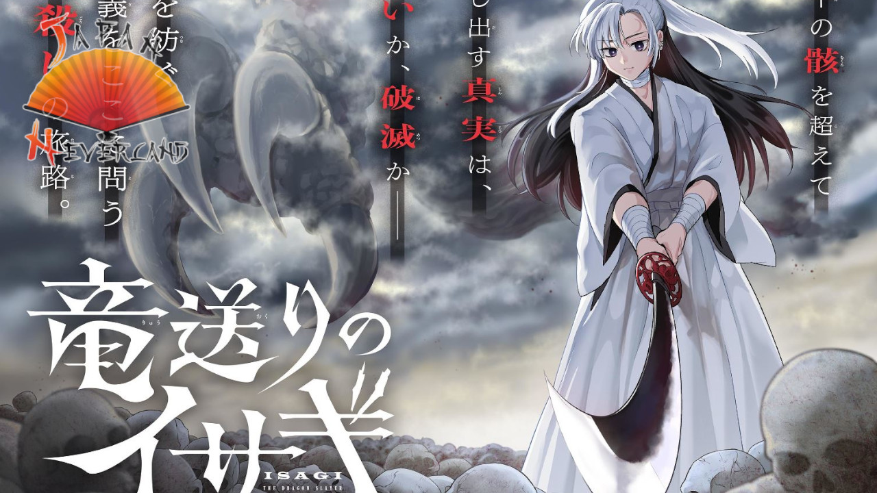 L’Âme Du Dragon – Les éditions Doki-Doki Annoncent Un Nouveau Manga - Japan Neverland